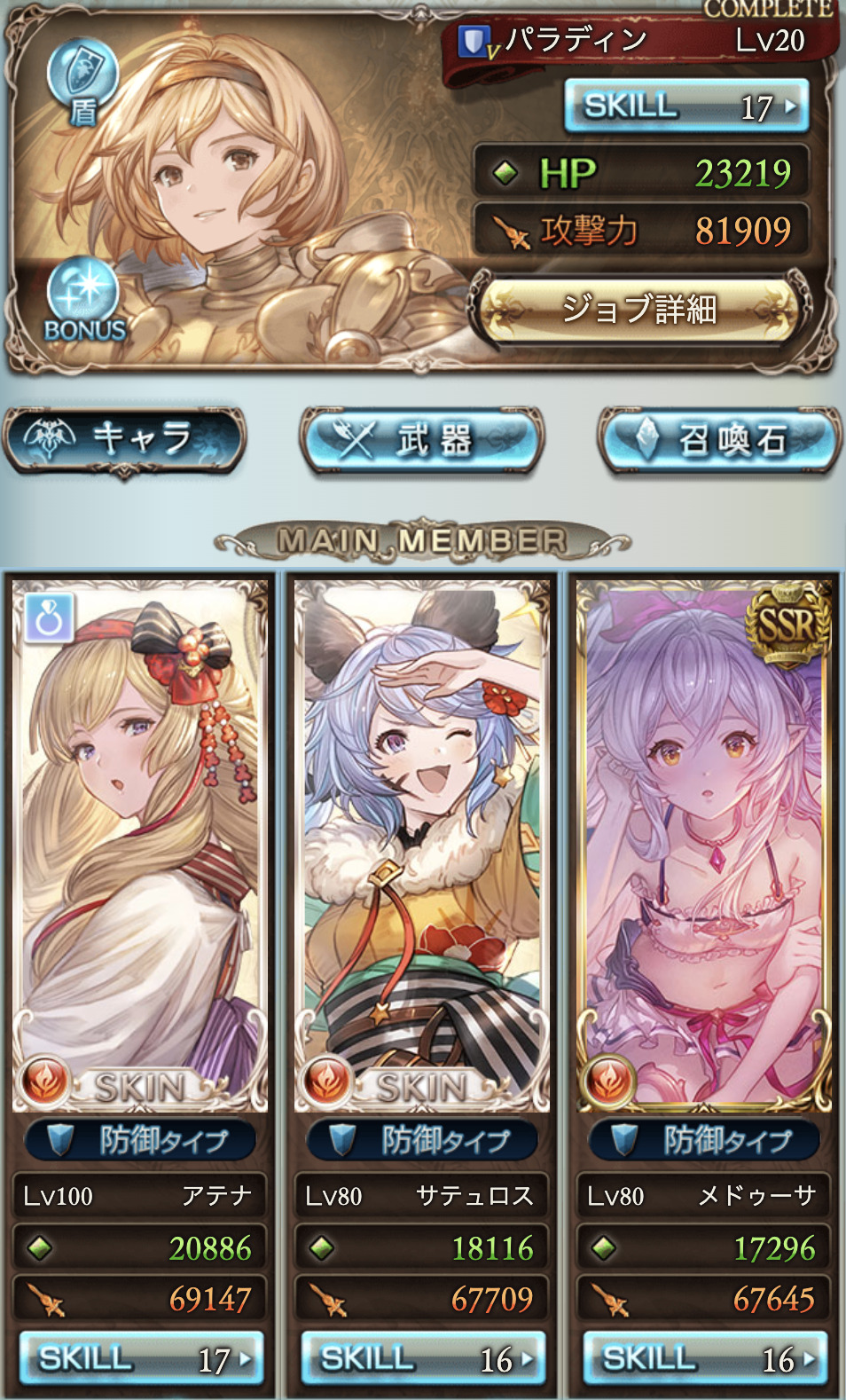 【グラブルプレイ雑記】2023年火有利古戦場終了！ 実際に使用した肉集め&150hell手動&200hellフルオート編成や高使用率キャラ・武器・石を振り返り