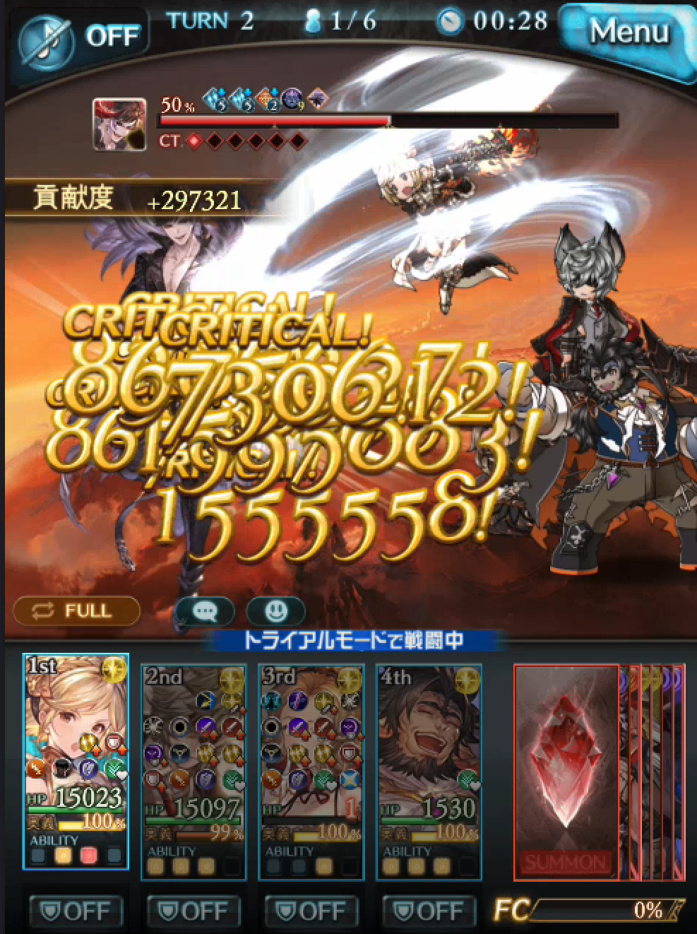 【グラブル】ベリアルHL1ターン50％到達可能 光属性レリバ＆ヤチマ採用型編成を詳しく解説【日課の時短＆狡知の魔角集めに】 - たるたろす