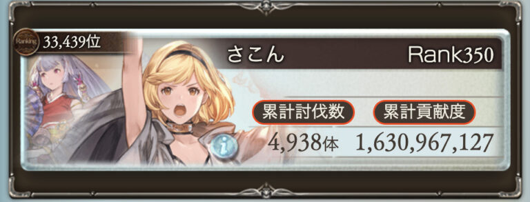 【グラブル】極星器のドロップ率を調査 hell90＆95を1000戦周回してドロップ数を比較 果報の小箱50個までに必要な周回数目安も調べてみました【古戦場】